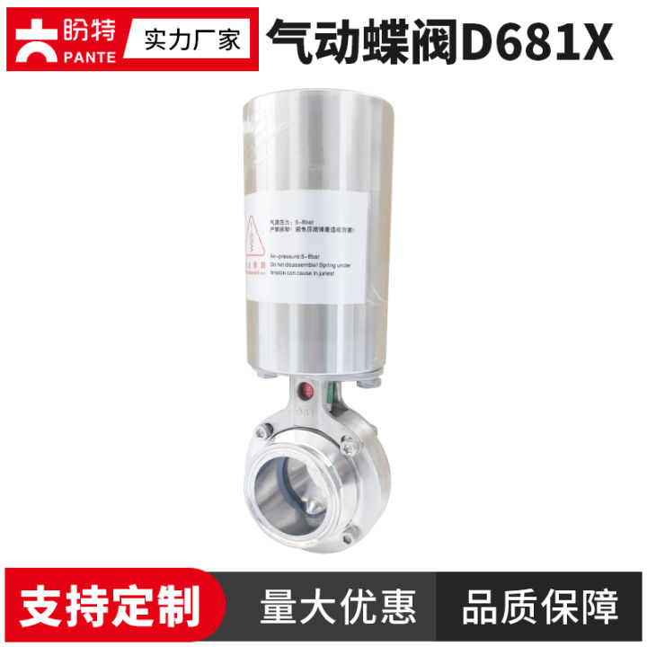 Pante 304 Stainless Steel Head Quick Installation Pneumatic Butterfly ...