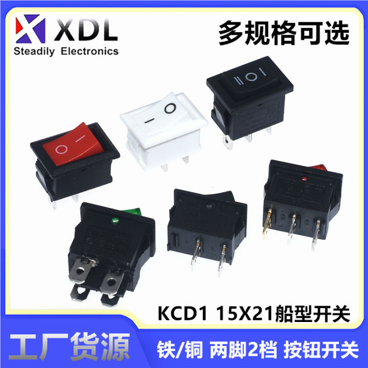 Marine Ship Shape Two Position Power Switch with Bistable Lever ...