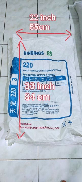 Guni terpakai 33 inch x 22 inch / 84cm X 55cm | Lazada