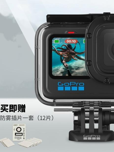 เคสกันน้ํา GoPro Original 131211109 สําหรับอุปกรณ์เสริมกล้องกีฬา HERO13 ...