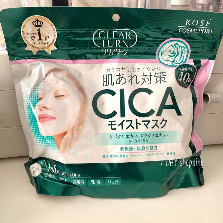 ของแท้ KOSE Clear Turn CICA Moist Mask 40 แผ่น KOSE Clear Turn Face ...