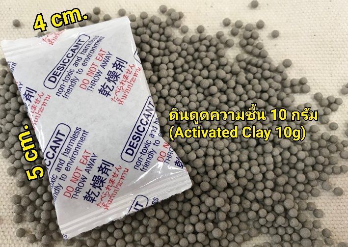 ดินดูดความชื้น Activated Clay 10g/250 ชิ้น | Lazada.co.th