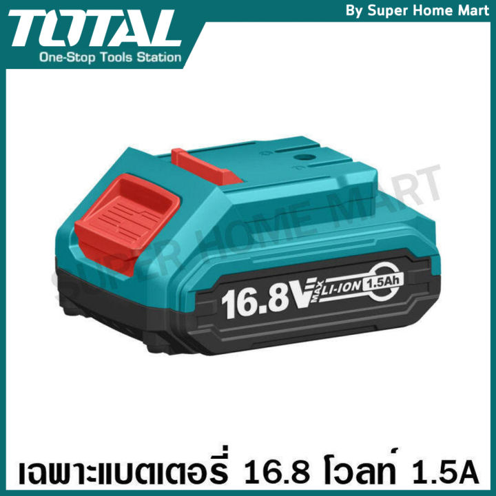 Total เฉพาะ แบตเตอรี่ 16.8 โวลท์ รุ่น TBLI16151 ( Lithium-Ion Battery ...