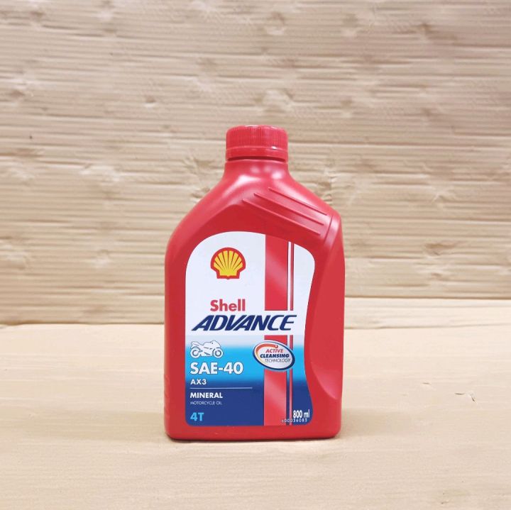 น้ำมันเครื่องจักยานยนต์ Shell ADVANCE SAE-40 AX3 4T ขนาด 0.8 ลิตร ...