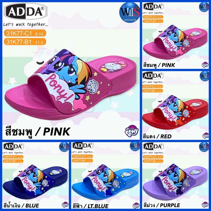 ADDA KIDS รองเท้าลำลองแบบสวม รุ่น 31K77-C1/B1 | Lazada.co.th