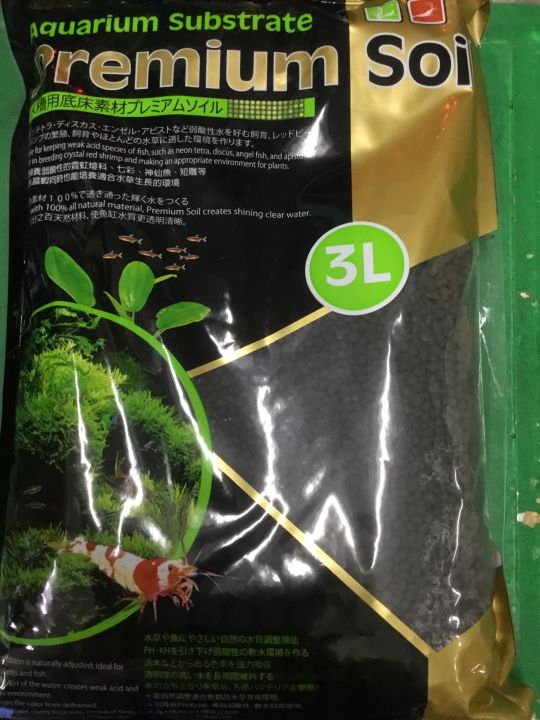 Ista premium soil (3L) | Lazada PH