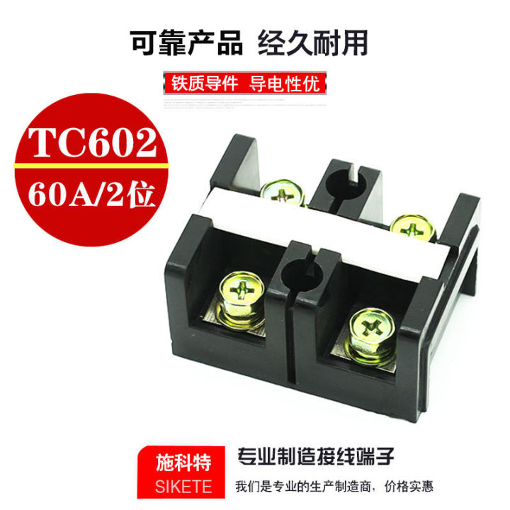 High Current Terminal Block Connector 60A 2 Position Terminal Post Copper Material Barrier Type ...