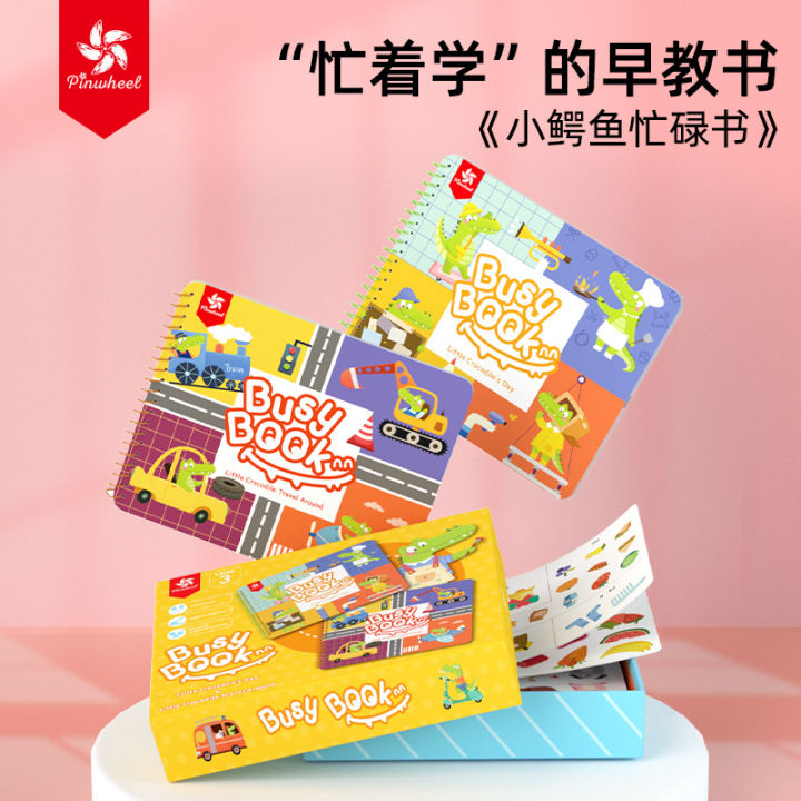 【S.mart】Pinwheel 2in1 busy book Montessori activity Quiet book kids ... 【S.mart】Pinwheel 2in1 busy book Montessori activity Quiet book kids ...
