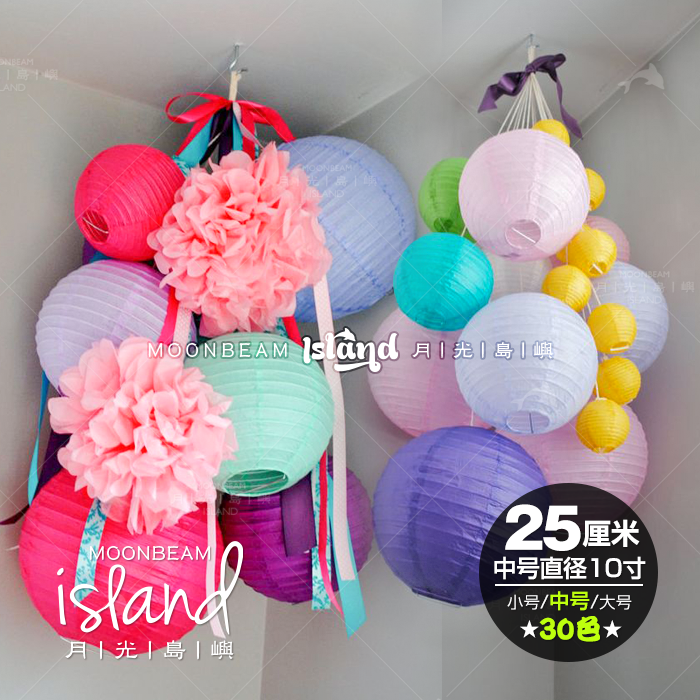 Medium 25cm Chinese Lantern Wedding Wedding Birthday Party Home ...