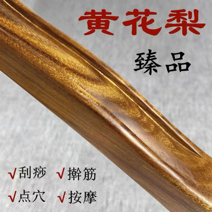Universal Full Body Massage Huanghuali Back Opening Rolling Rod Weight ...