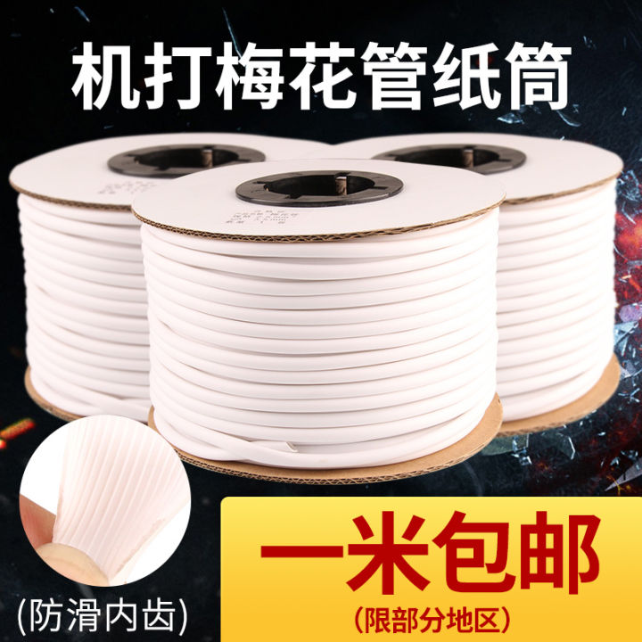 Plum Tube White Cable Pipe Machine Punch Cable Marker PVC Inner Gear ...