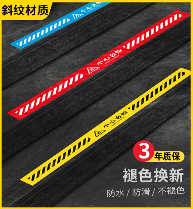 Carefully Slide the Glass on the Steps, Pay Attention to Safety ...