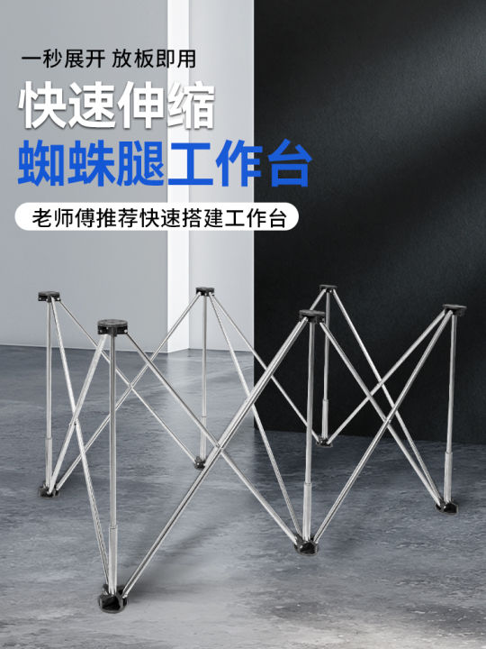 Meike Stainless Steel Spider Leg Workbench Woodworking Console ...