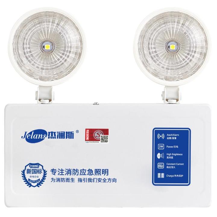 Fire Emergency Light Safety Exit New National Standard LED Rechargeable ...