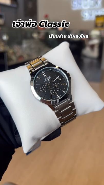 CASIO STANDARD นาฬิกาผู้ชาย รุ่น MTP-V300D-1A คาสิโอ | Lazada.co.th