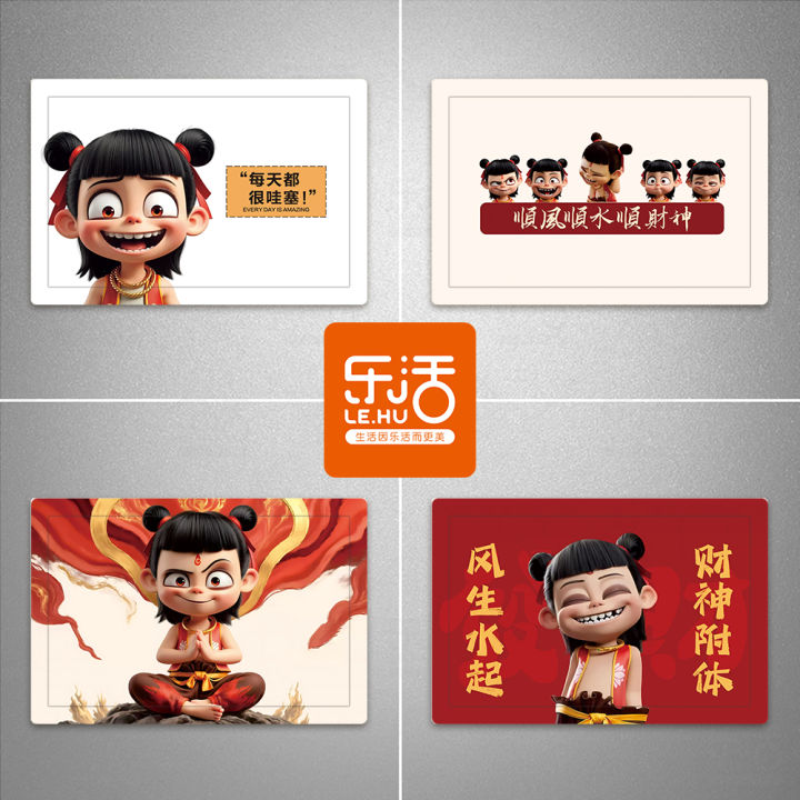 Nazha Magic Child Electric Meter Box Sticker Fire Hydrant Cover up ...