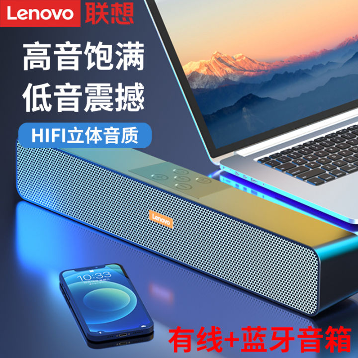 Lenovo Bms10 Bluetooth Speaker Computer Desktop Small Speaker Super ...
