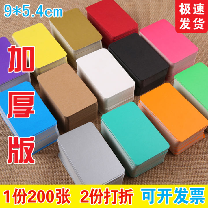 Circular Bead Kraft Paper Card Blank Small Card Handwritten Paper Card ...