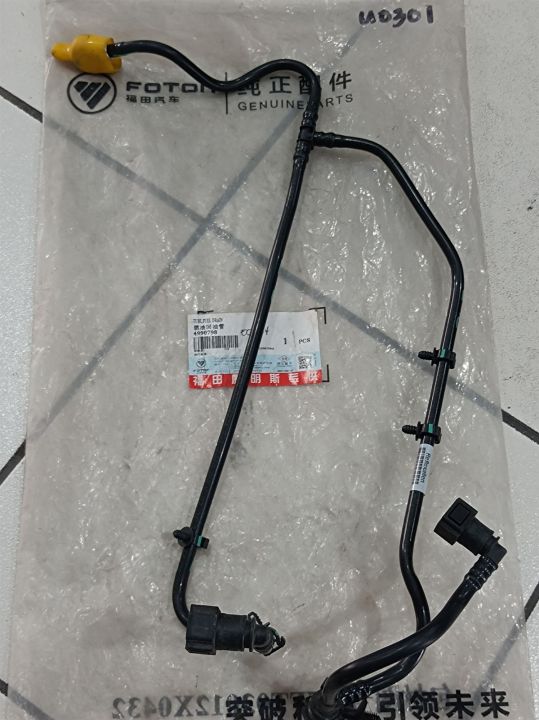 4990798 FUEL RETURN PIPE FOTON CUMMINS ISF 3.8 | Lazada PH
