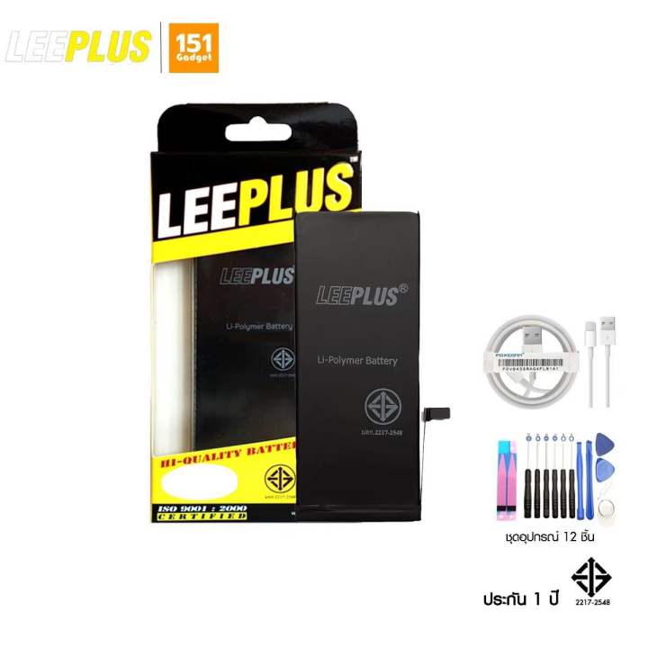Leeplus แบตสำหรับ 6/6p/6s/6sp/7/7p/8/8p/x/xr/xs max/11/11pr/11pm/12 ...