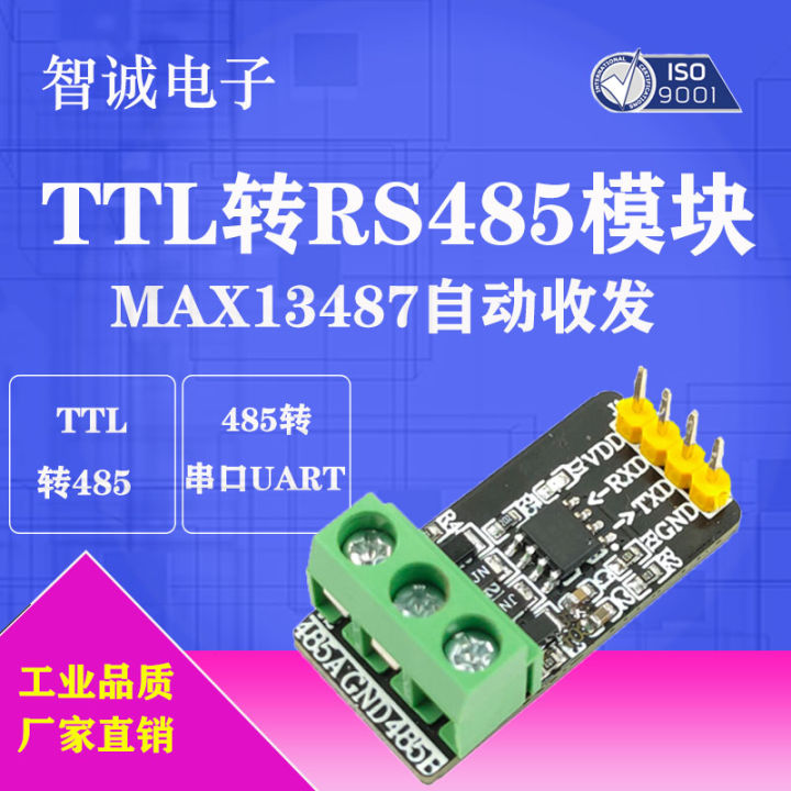 Automatic Transmitter And Receiver Single Chip Machine TTL to RS485 Module Max13487 Level ...