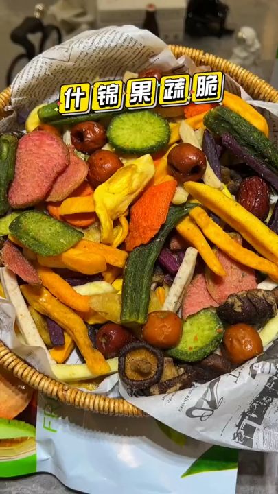 🔥ถูกที่สุด พร้อมส่ง🔥ขนมผักผลไม้อบกรอบ250g🥦🥕ผักผลไม้อบกรอบ รสธรรมชาติ ...