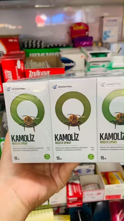 Kamoliz mouth spray สเปรย์พ่นปาก ขนาด 15 ml ผลิตจากสารสกัดจากธรรมชาติ ...