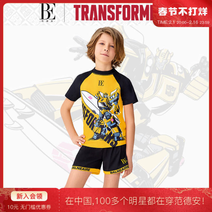 Quick Dry Bee Kids Swimwear New 2025 Detachable Thermal Spring Bathing ...