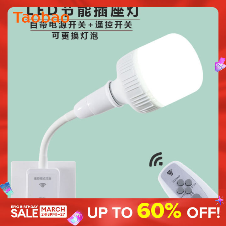 Remote Control Direct Plug-in Led Socket Bulb with Switch Plug Energy ...