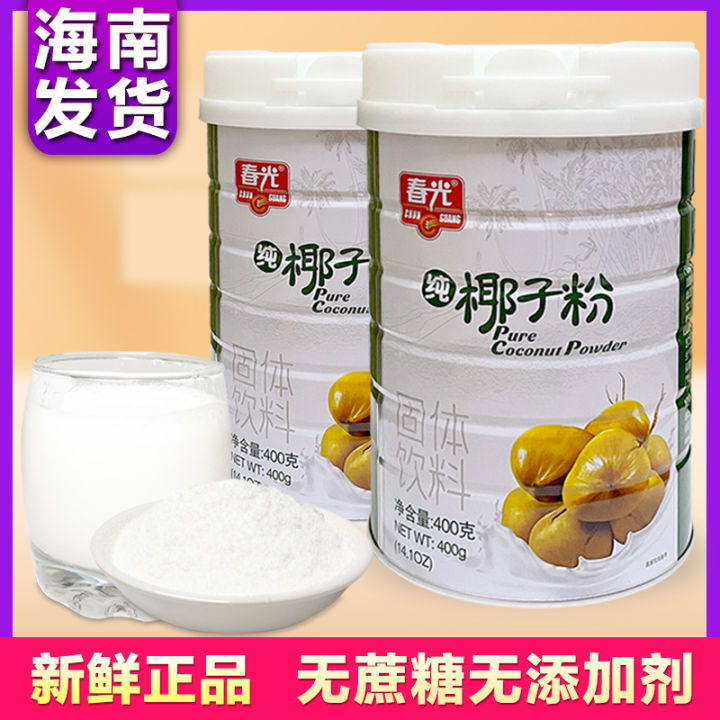 Spring Light Pure Coconut Powder 400g*2 Cans Quick Dissolving Sugar ...