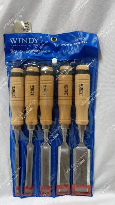 Windy ชุดสิ่วด้ามไม้ 5 ตัวชุด | Lazada.co.th