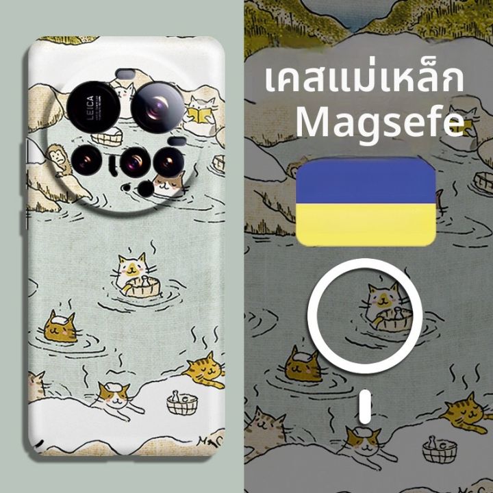 เคสโทรศัพท์แมวสุดน่ารักแบบบางเฉียบ Magsafe ดูดซับแม่เหล็กสำหรับ Xiaomi 15 Ultra 15 pro 14 pro 13 ...