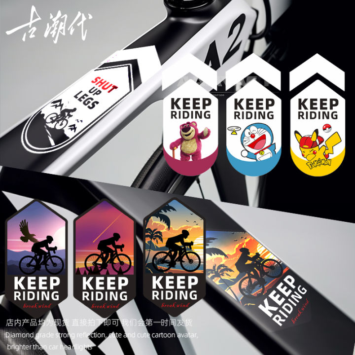 Bicycle Sticker Upper Tube Beam Stylish Creative Helmet Sticker Decoration Mountain Bike Bicycle ...