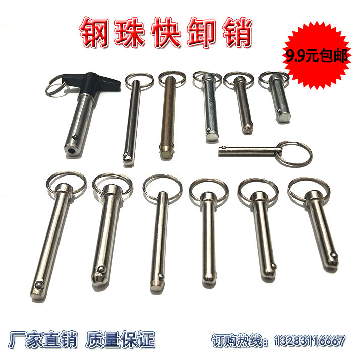 Quick-Release Single Steel Ball Lash Bolt Lan Yue Brand Nickel Plated ...
