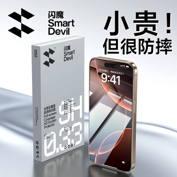 SmartDevil Tempered Glass Film for iPhone 17 Pro max iPhone 17 Pro iPhone Air iPhone 17 Screen ...