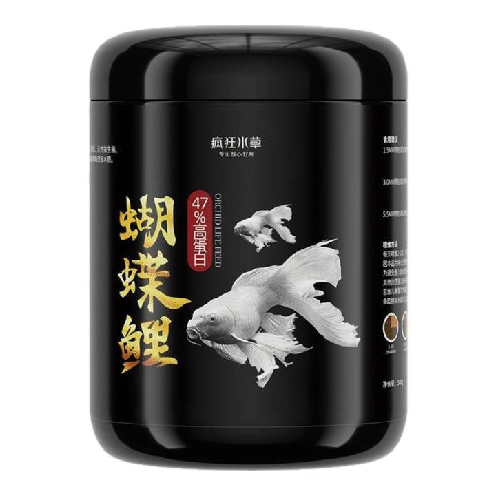 High Protein Floating and Sinking Small Pellet Fish Food for Koi ...