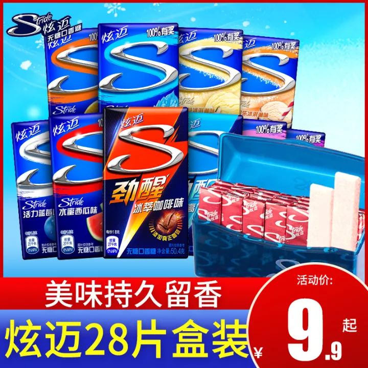Stride Mint Flavor Bubble Gum 28 Pieces Boxed Sugar-Free Breath ...