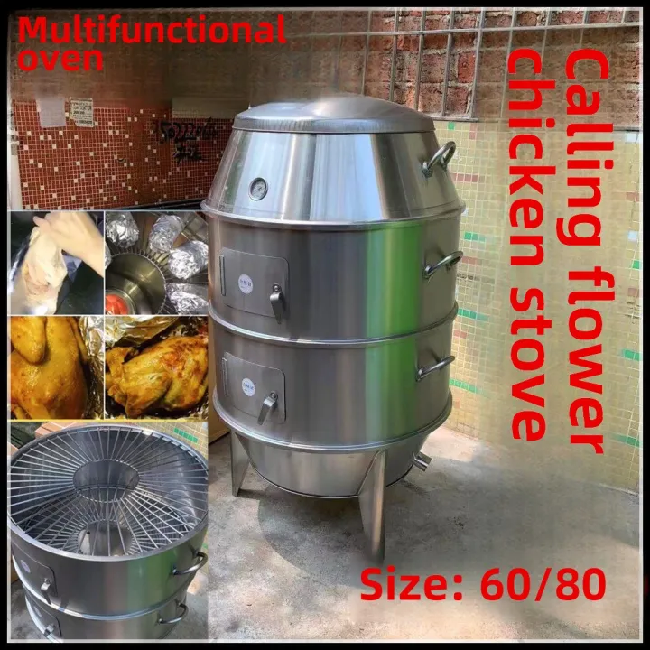 Thickened Roast Chicken Oven Commercial Gas Charcoal Dual-Use Unmated ...