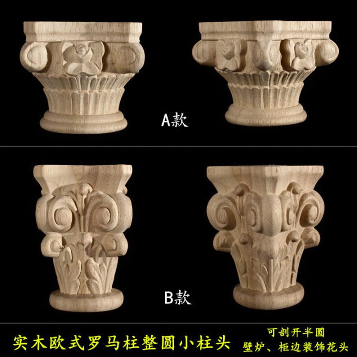 European Style Carved Wood Roman Column Head Fireplace Decorative ...