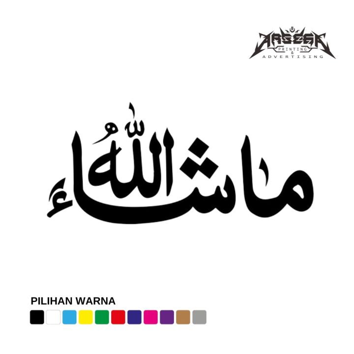 Cutting Sticker Arab Masya Allah Masha Allah Decals Mobil Vinyl ...