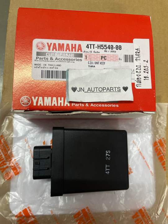 กล่องCDI Yamaha Tiara แท้ศูนย์💯 4TT-H5540-00 **เช็ครุ่นก่อนสั่งซื้อ ...