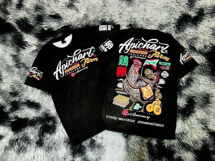 ไซส์ผู้ใหญ่ เสื้ออภิชาติฟาร์ม เต้บ้านสวน งานผ้ามัน ลายชัด Apichart Farm ...