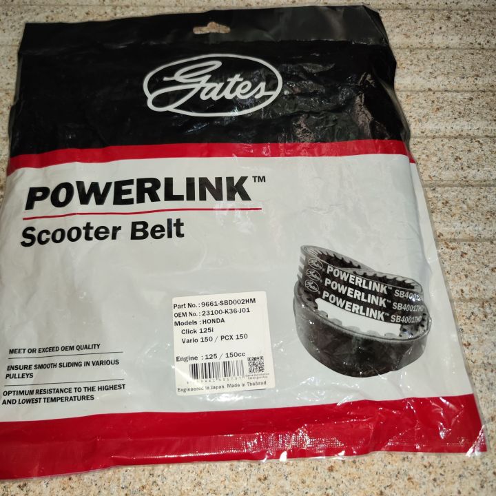 POWERLINK SCOOTER BELT FOR HONDA CLICK 125i V2 ( BELT DRIVE K36) ENGINE ...