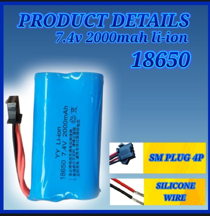 7.4v 2000mah li-ion battery pack 18650 with sm plug 4pin | Lazada PH