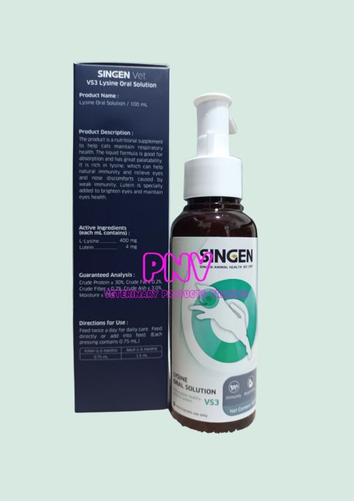 SingenVet VS3 LYSINE Oral Solution 100ml | Lazada PH