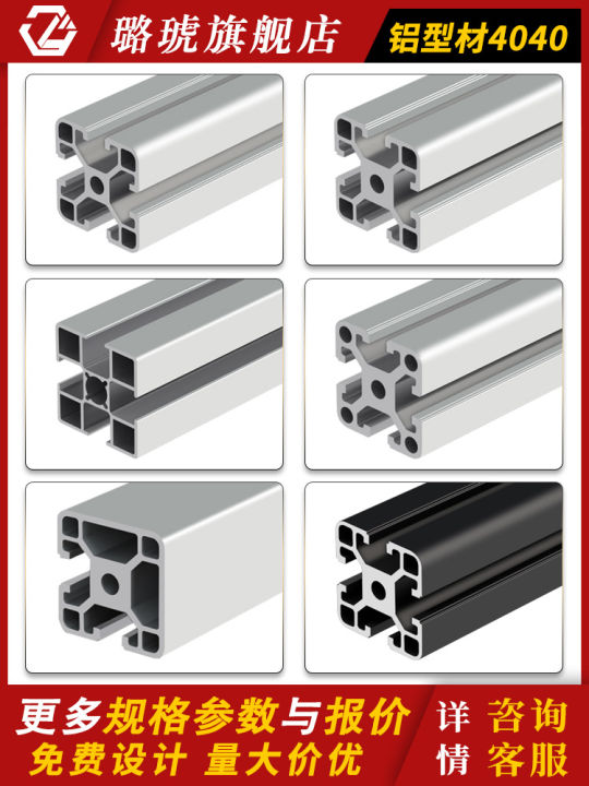 European Standard 4040 Angle Aluminum Alloy Profile Industrial ...