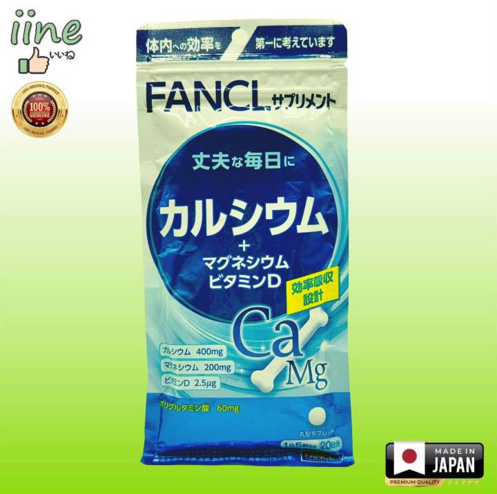 Fancl Calcium + Magnesium Vitamin D for 20 Days | Lazada PH