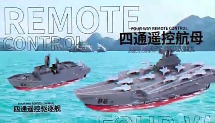 2.4G Giant ship RC Warship High Speed Aircraft carriers Military ...