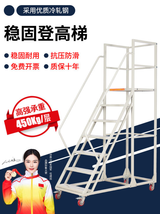Portable Home Use Ladder with Wheels for Stock Picking And Moving Heavy ...