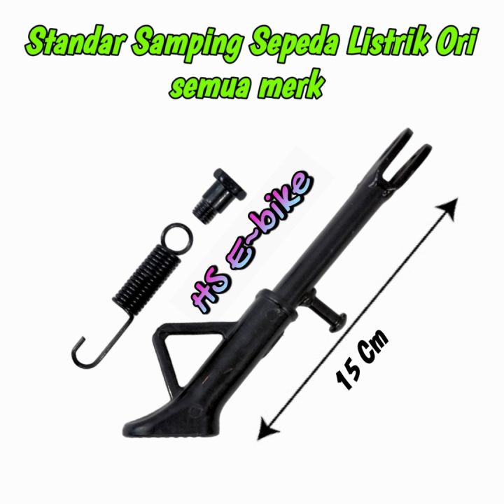 Standar Samping Universal Sepeda Listrik & Motor Listrik | Lazada Indonesia